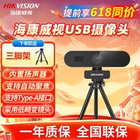 35元的联通“智能”网络摄像头VS302，真“不错”，真“智能”_摄像头_什么值得买