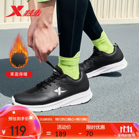 特步360X2.0，碳板跑鞋新选择！_跑鞋_什么值得买