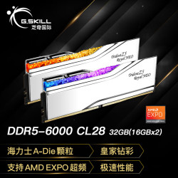 芝奇内存_G.SKILL 芝奇 32GB(16Gx2)套装 DDR5 6000频率 台式机内存条-皇家戟EXPO版RGB灯条-银色/C28多少钱-什么值得买