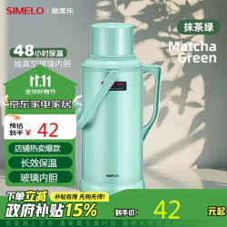 内胆热水瓶_SIMELO 施美乐 PP保温壶 抹茶绿 3.2L多少钱-什么值得买