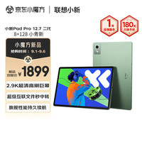 联想 Y700 2023 平板新推 ZUI 16新版本 ：安卓 14、小新无线键盘 Air「系统」_平板电脑_什么值得买