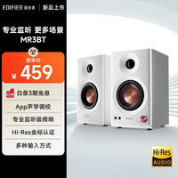 【拆解】用2.0音箱玩黑神话悟空更刺激？漫步者N300对比MR4_音箱_什么值得买