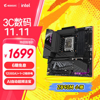 MT6761/MT8766处理器参数规格_MTK联发科4G安卓核心板主板方案开发_主板_什么值得买