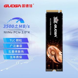 GUDGA 固德佳 GVY M.2 NVMe PCIe3.0 512GB 1TB 2TB 2280 M2固态硬盘SSD【报价 价格 评测 怎么 ...