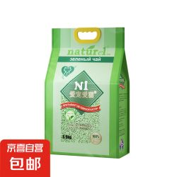 【省180元】N1爱宠爱猫猫砂_AATURELIVE N1爱宠爱猫 N1 绿茶豆腐砂6.5kg*3多少钱-什么值得买