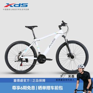 XDS/喜德盛 黑客350 【报价 价格 评测 怎么样】 -什么值得买