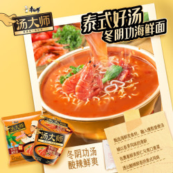 康师傅方便面/粉_康师傅 汤大师 泰式冬阴功海鲜面 115g*5 五连包多少钱-什么值得买