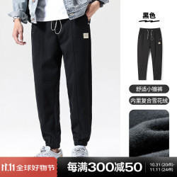 【省80.49元】布衣传说男士休闲裤_POUILLY LEGENDE 布衣传说 420g精梳天山棉 加绒休闲裤多少钱-什么值得买