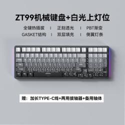 【省30.51元】zifriend键盘_zifriend ZT99 三模正侧刻渐变机械键盘客制化全键热插拔有线无线蓝牙2.4G青轴红轴茶轴银轴 ...