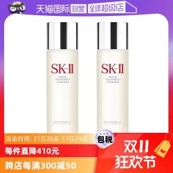 【省1321元】SK-II精华液_SK-II 神仙水护肤精华露 230ml*2多少钱-什么值得买