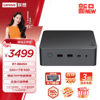 720元拿下N100迷你整机！联想异能者U35靠谱吗？_台式机_什么值得买