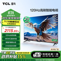 5999元！TCL发布Q10L，第四代液晶电视画质有多猛？_电视_什么值得买