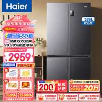 海尔（Haier）512升麦浪系列M5全空间保鲜594mm专业超薄零嵌入式_冰箱_什么值得买