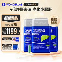 吃了一个月WonderLab B420益生菌 到底效果如何？_其他营养_什么值得买