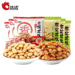 洽洽坚果炒货_ChaCheer 洽洽 椒盐麻辣花生 15g*5袋+12g*5袋多少钱-什么值得买