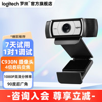 罗技cc4900e使用说明 | 罗技cc4900e说明书_什么值得买