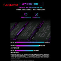 DDR4内存最后的荣光！阿斯加特女武神三星Bdie版D4评测_内存_什么值得买