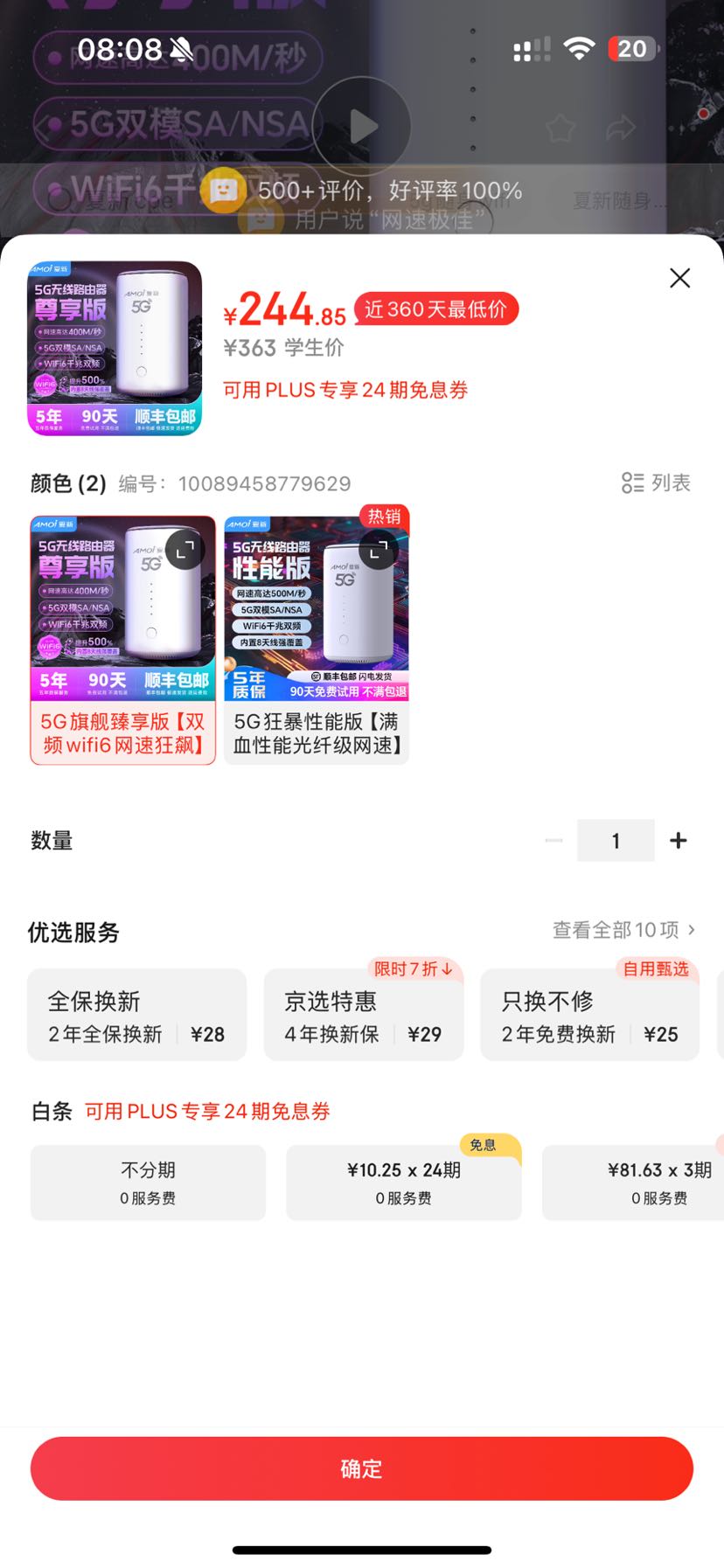 【省139.15元】夏新路由器_AMOI 夏新 L70CB CPE全网通千兆双频便携式路由器 WiFi6多少钱-什么值得买