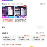 【省139.15元】夏新路由器_AMOI 夏新 L70CB CPE全网通千兆双频便携式路由器 WiFi6多少钱-什么值得买