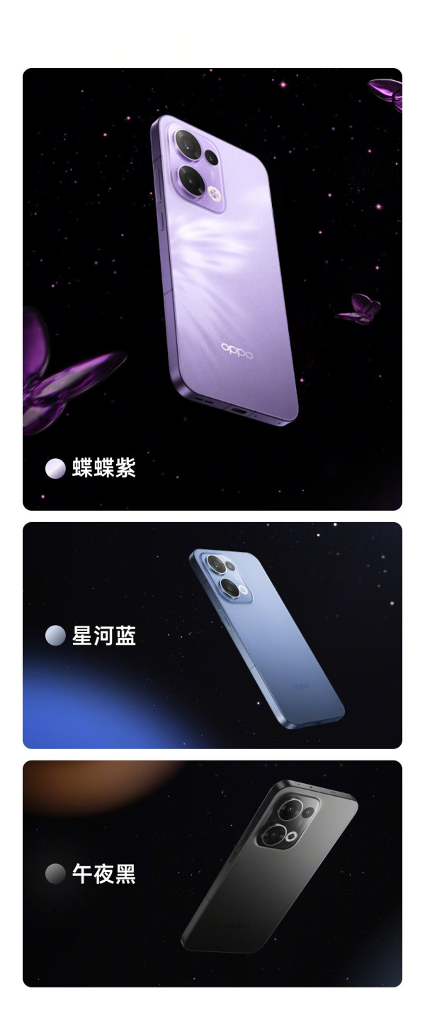 【省299.74元】OPPO安卓手机_OPPO Reno13 5G手机 12GB+256GB 星河蓝多少钱-什么值得买