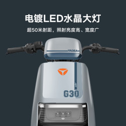 【省500元】雅迪电动车整车_Yadea 雅迪 G30 Lite 电动自行车多少钱-什么值得买
