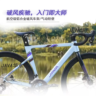 JAVA/佳沃25款JAVA御夫座AURIGA R9油碟桶轴公路车22速弯把自行车 25款R9 亮光白22速 52/L码建议(177-183cm)【报价 价格 评测 怎么样】 -什么值得买