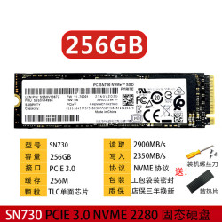 WDKST硬盘_WDKST WD西数SN730 512G 1TB PCIe3.0固态硬盘2280 NVMe协议M.2接口SSD笔记本台式机电脑 ...