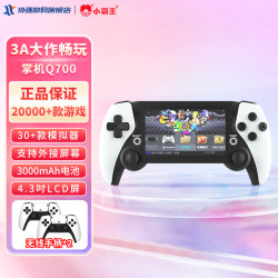 【省62.8元】小霸王游戏机_SUBOR 小霸王 Q700掌上PSP游戏机掌机2024新款 30款模拟器4.3寸屏 红白街机双人对战可连接电视 ...