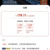 纽曼麦克风_Newmine 纽曼 MC87 无线领夹麦克风多少钱-什么值得买