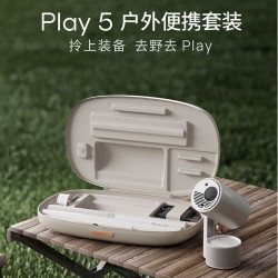 【省476.74元】极米投影仪_极米投影 XGIMI PLAY 5 云台投影仪 户外便携套装多少钱-什么值得买