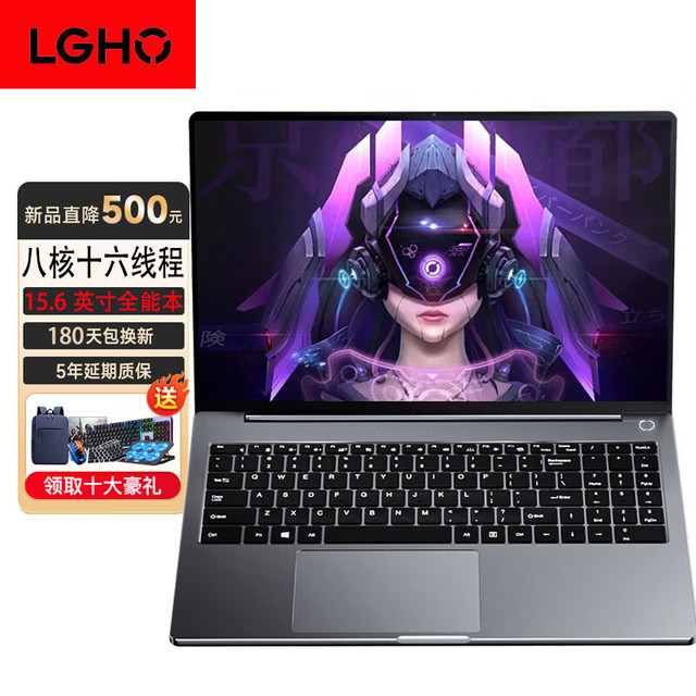 【LGHO】LGHO商城_LGHO是什么牌子