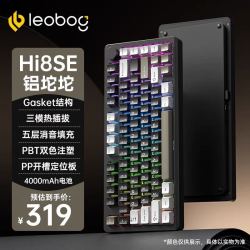 LEOBOG无线键盘_LEOBOG 莱奥伯格 Hi8SE 80键 三模机械键盘 8000mAh多少钱-什么值得买