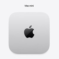 深度横评：Apple 2024款Mac Mini M4芯片，小身材大能量_台式机_什么值得买