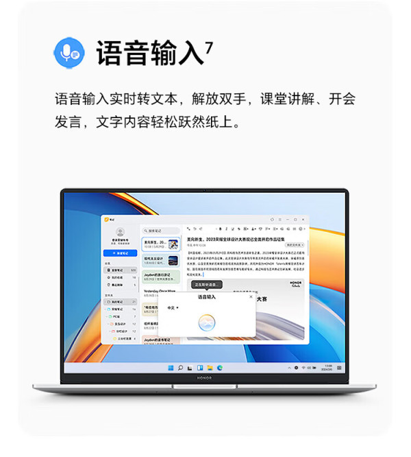 HONOR 荣耀 X14 七代锐龙版 14英寸 轻薄本 银色（锐龙R5-7640HS、核芯显卡、16GB、512GB SSD ...
