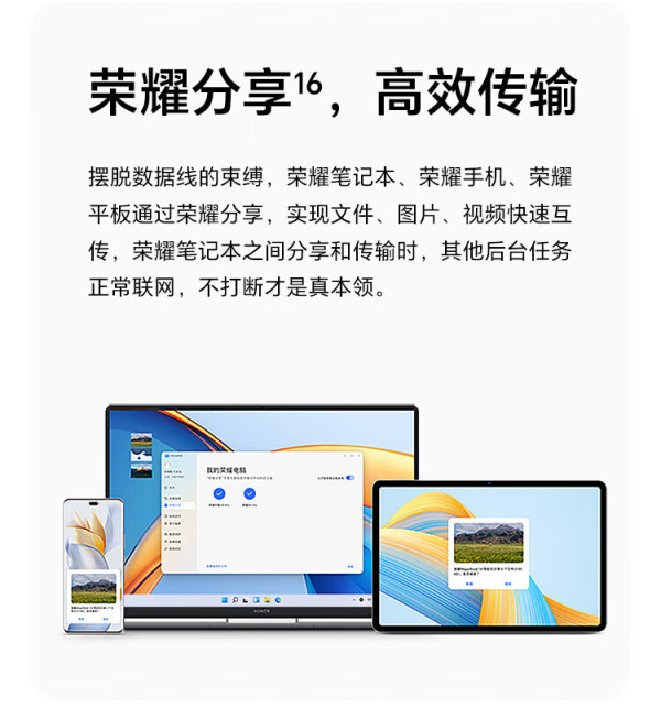 HONOR 荣耀 X14 七代锐龙版 14英寸 轻薄本 银色（锐龙R5-7640HS、核芯显卡、16GB、512GB SSD ...