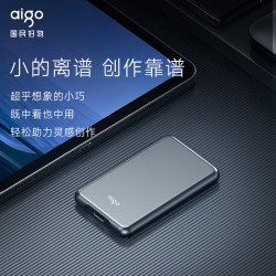 【省130.45元】爱国者移动硬盘_aigo 爱国者 S7 USB 3.1 Gen2 移动固态硬盘 Type-C 250GB多少钱-什么值得买