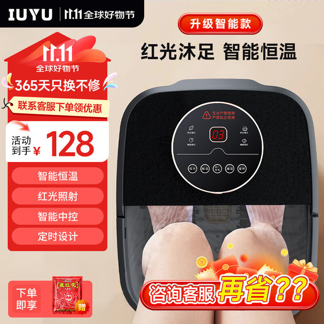 【IUYU】IUYU商城_IUYU是什么牌子