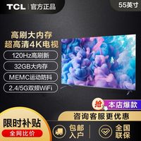 TCL Q10K与T7K Q9K Q10K Pro大比拼！谁才是性价比“战斗”机？_液晶电视_什么值得买