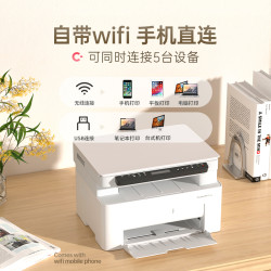 【省764.85元】惠普打印机_HP 惠普 117w黑白激光打印机复印扫描一体机家用小型可连接手机无线WiFi复印机家庭多功能A4办公专用1188w远程多少钱-什么值得买