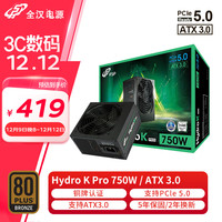 驿晨宇电脑电源_YESTARRY 驿晨宇 玄武650SE白牌额定850W峰值1200W+玄武新接口超核负载电源多少钱-什么值得买