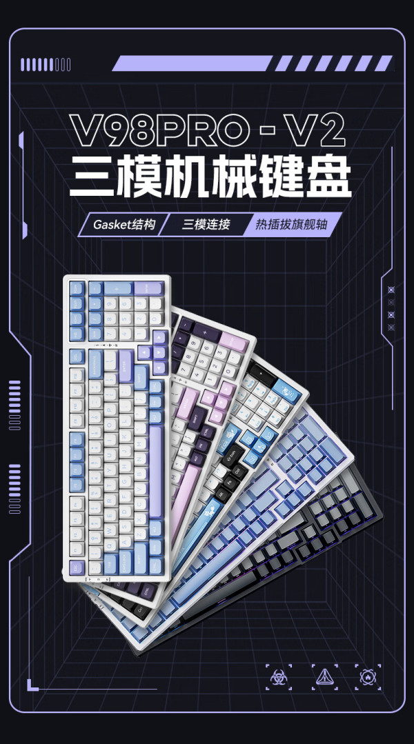 VGN V98 Pro 努巴尼源限定款 97键 2.4G蓝牙 多模无线机械键盘 黑色 Box冰淇淋轴Pro RGB【报价 价格 评测 怎么样 ...