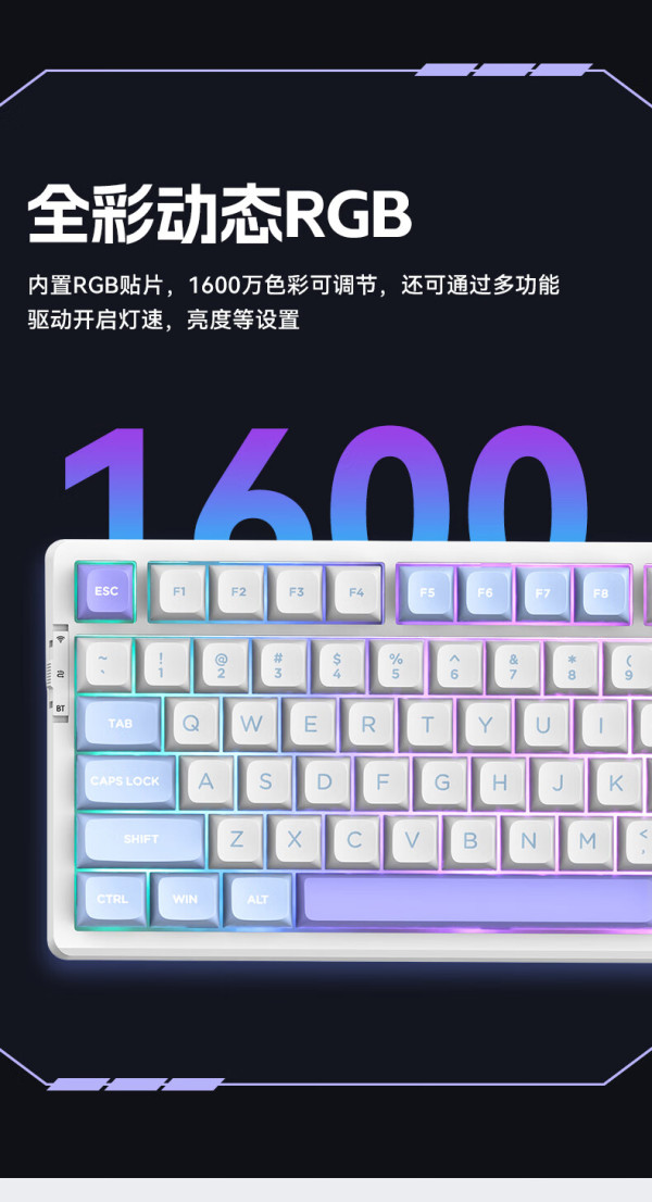 VGN V98 Pro 努巴尼源限定款 97键 2.4G蓝牙 多模无线机械键盘 黑色 Box冰淇淋轴Pro RGB【报价 价格 评测 怎么样 ...