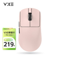 69元？性价比！VXE 蜻蜓R1SE值得买！ _鼠标_什么值得买