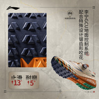 爆款好鞋，5U不出，你就是王者，李宁飞电5E的王炸级BUFF_跑鞋_什么值得买