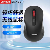 联想thinkplus E3无线静音办公鼠标怎么样 | 联想 E3无线静音办公鼠标好不好_什么值得买