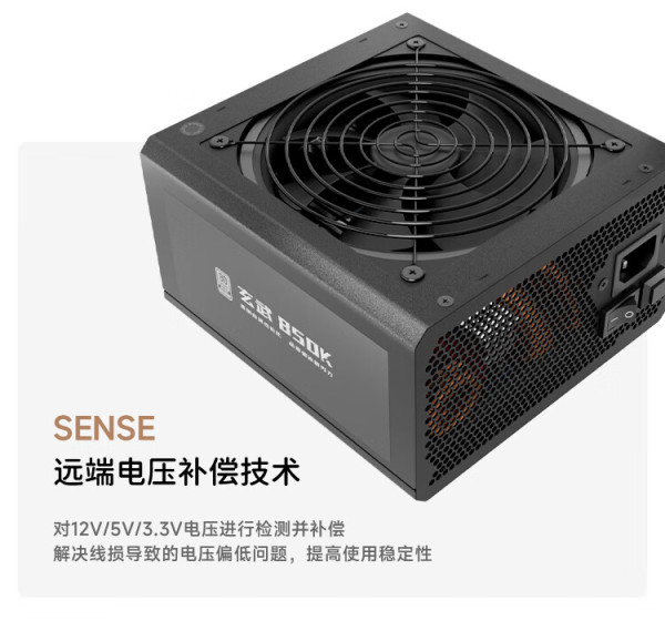 驿晨宇电脑电源_驿晨宇 玄武850k 全模组银牌电源 850W多少钱-什么值得买