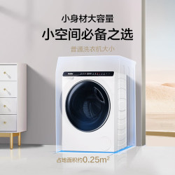【省1500.52元】海尔洗衣机_海尔 Haier XQG50-BJ808WU1迷你滚筒洗衣机5公斤多少钱-什么值得买