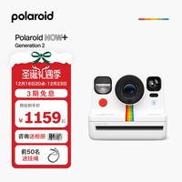 Polaroid Now+ Gen2宝丽来拍立得胶片相纸相机，留下难忘瞬间！_相机_什么值得买