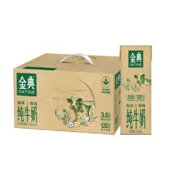 伊利全脂牛奶_yili 伊利 金典纯牛奶 250ml*12盒多少钱-什么值得买