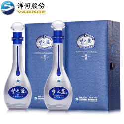 【省1862元】洋河白酒_YANGHE 洋河 梦之蓝M9 52度 500mL 2盒 双瓶装+赠高之蓝500ml多少钱-什么值得买